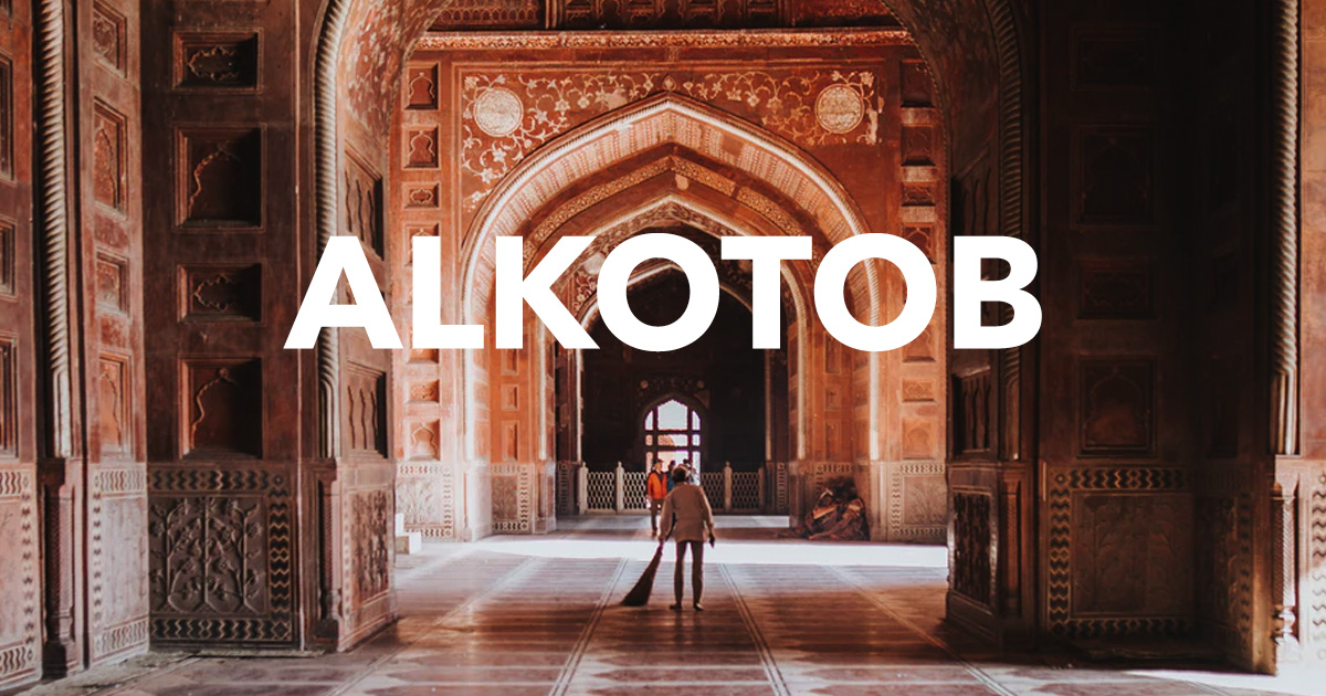 Alkotob | The Holy Books